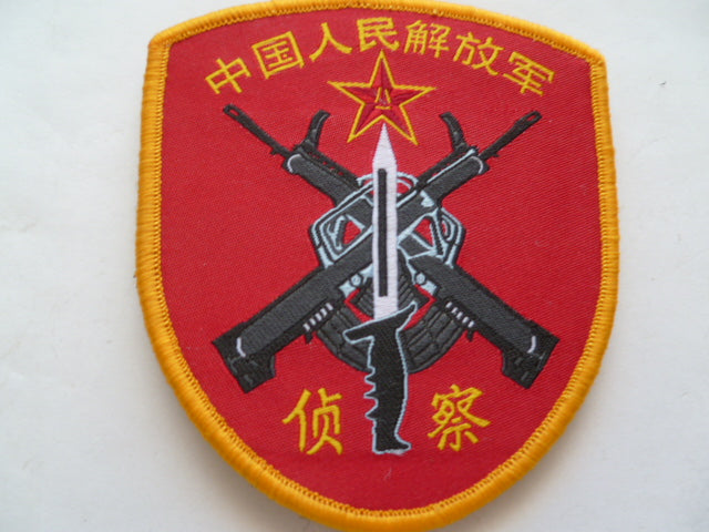 china special forces velcroed patch scarce – Militaria Shop
